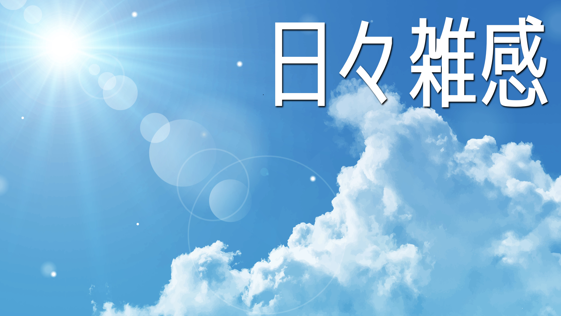 【SAPIX偏差値vs首都圏模試偏差値】2/1比較