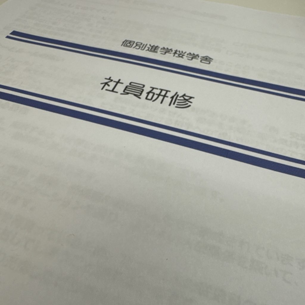 【SAPIX偏差値vs首都圏模試偏差値】2/1比較